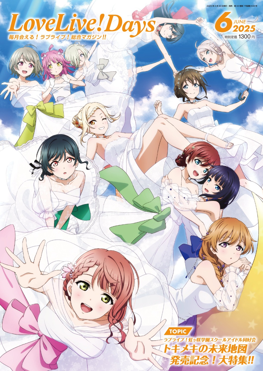 love live! (series) love live! nijigasaki gakuen school idol doukoukai asaka karin emma verde ...